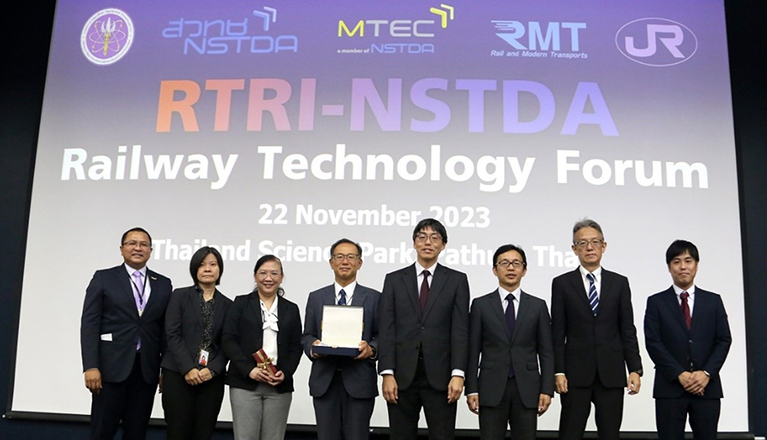 HOME | Railway Technical Research Institute