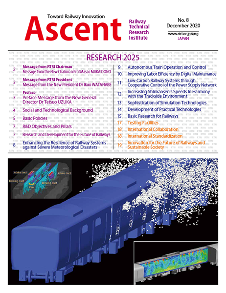 Ascent | Publications | Railway Technical Research Institute