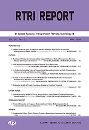 RTRI REPORT | Publications | Railway Technical Research Institute