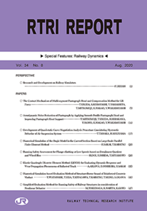 RTRI REPORT | Publications | Railway Technical Research Institute