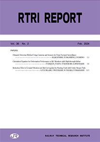 RTRI REPORT | Publications | Railway Technical Research Institute